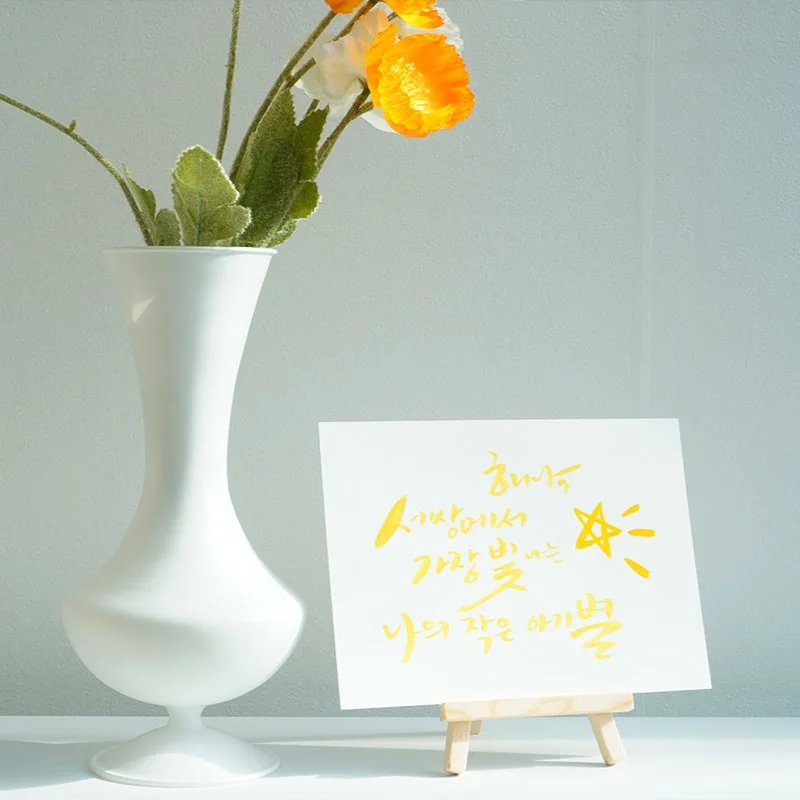 미미혜윰 캘리그라피 포트폴리오 조아람 숨고 숨은고수