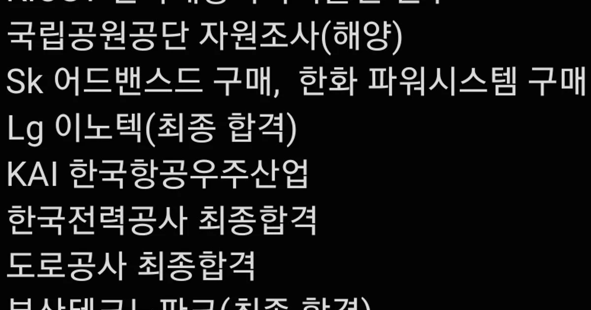 자소서 첨삭 결과 하용수 숨고 숨은고수
