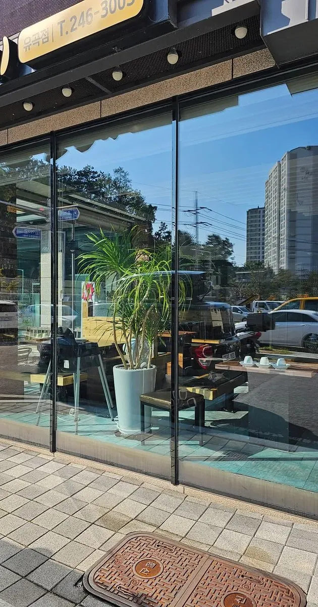 울산 중구 유곡 상가유리창청소 맑음창문 케어 숨고 숨은고수