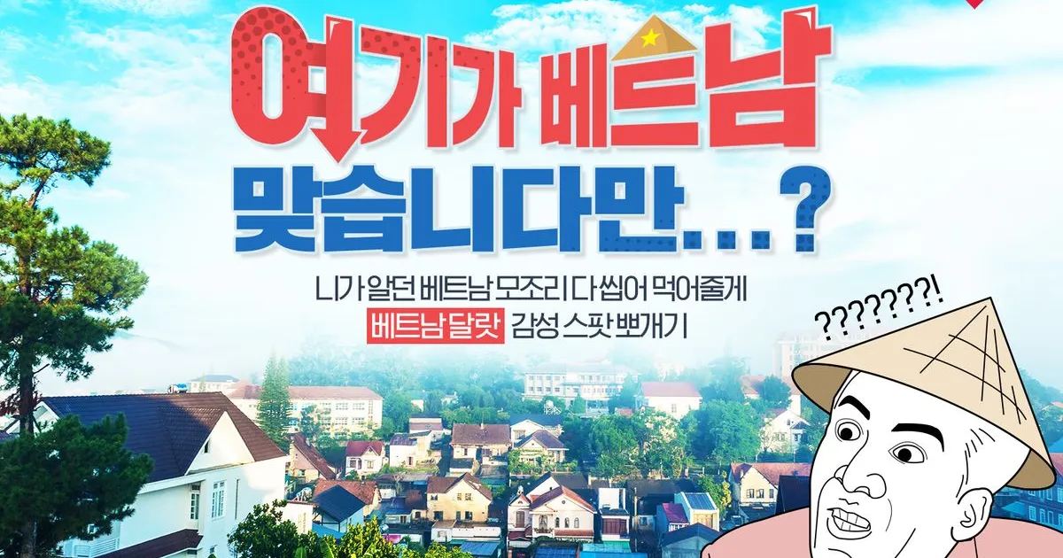 무드에 맞는 상세 페이지 찬스킴 숨고 숨은고수