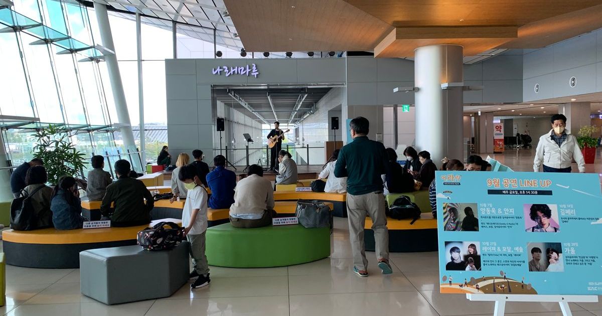 공연제작 2023 김포공항 어쿠스틱 라이브 라운지 레드슬리퍼스 숨고 숨은고수