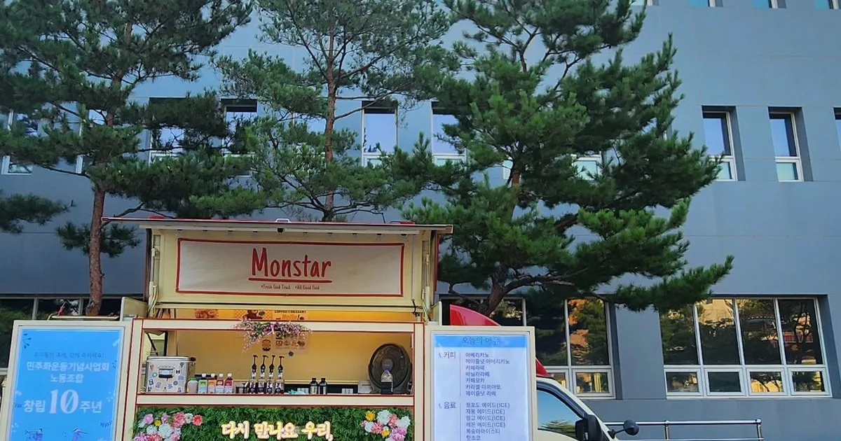 민주화사업기념관케이터링 허윤정 숨고 숨은고수