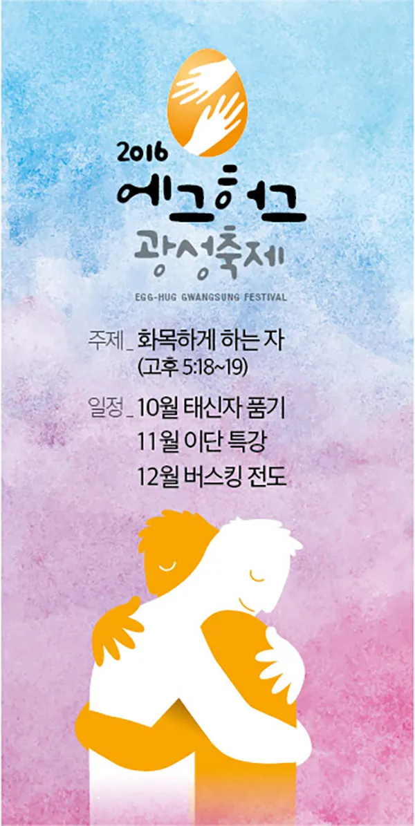 현수막 디자인 황상규 숨고 숨은고수