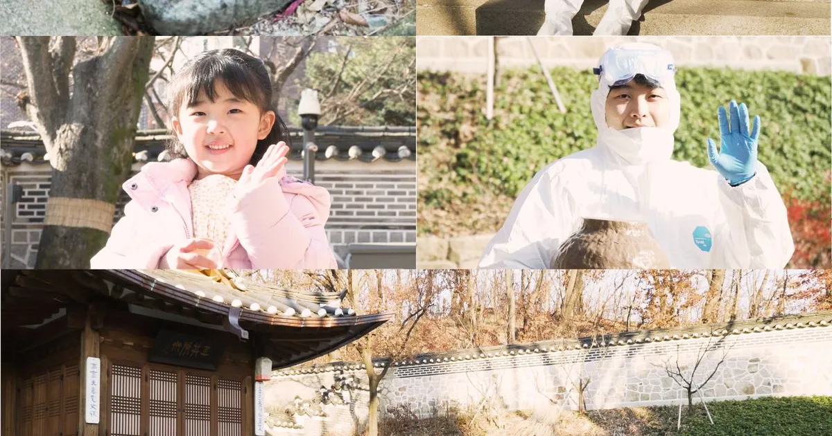 서울문화재단 캠페인 영상 사라져라 박영민 숨고 숨은고수