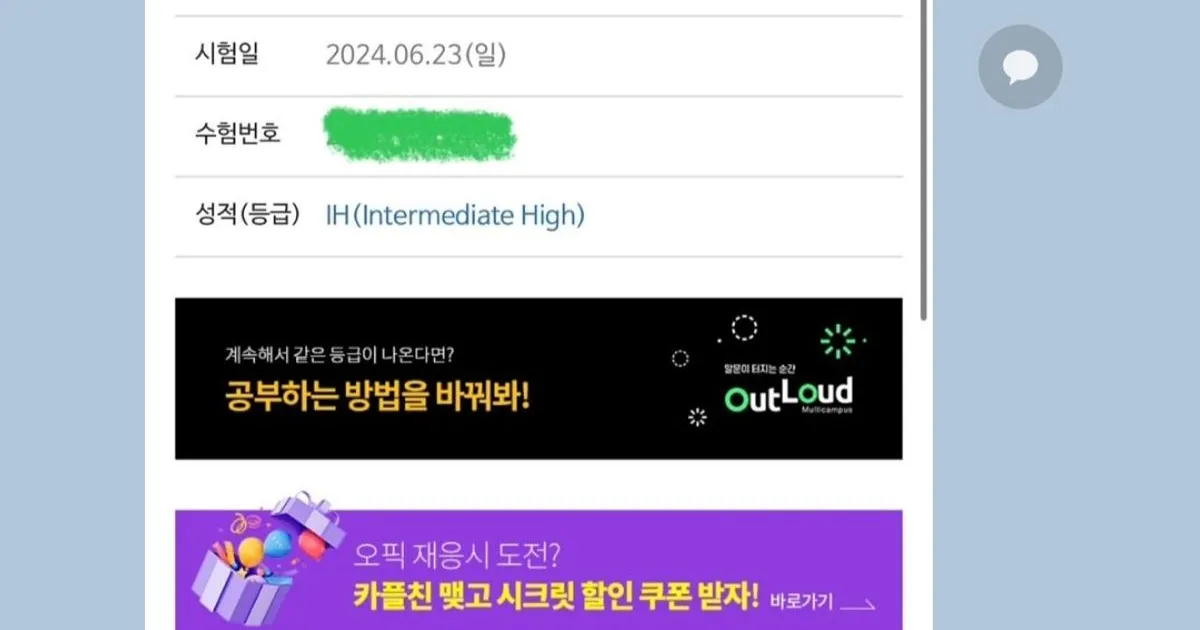 Ih 달성 유성호 숨고 숨은고수