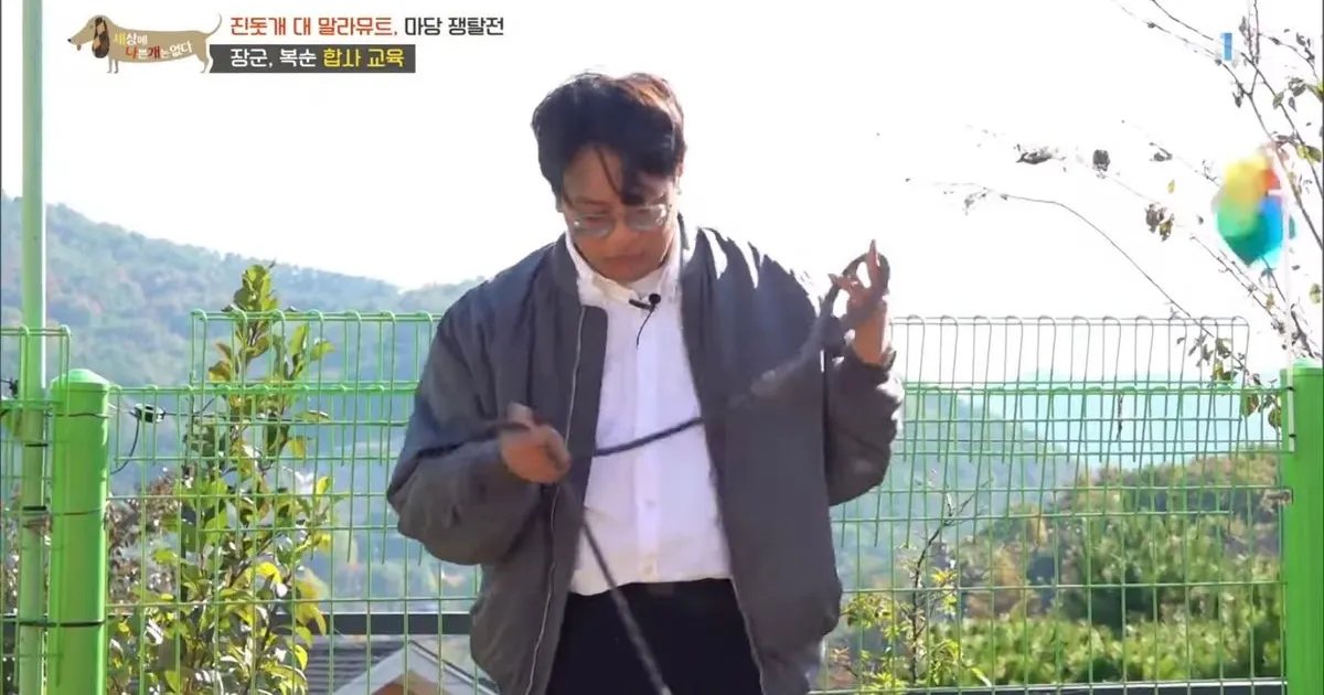 Ebs 세나개 설채현 수의사 보조 트레이너 출연 정진수 숨고 숨은고수