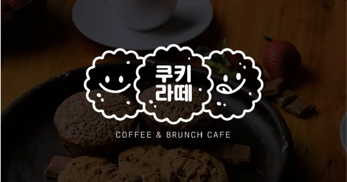 카페 브랜딩 블랙와이드 디자이너 숨고 숨은고수