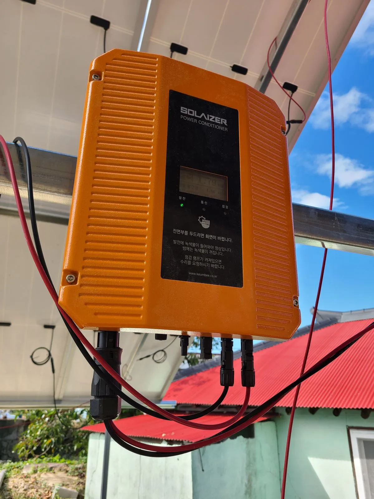 한전 상계거래 인허가_[3KW급] / 에코플랜트 - 숨고, 숨은고수