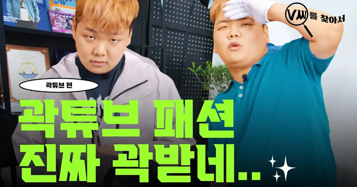2023 바나나엔터테인먼트 백승희 숨고 숨은고수