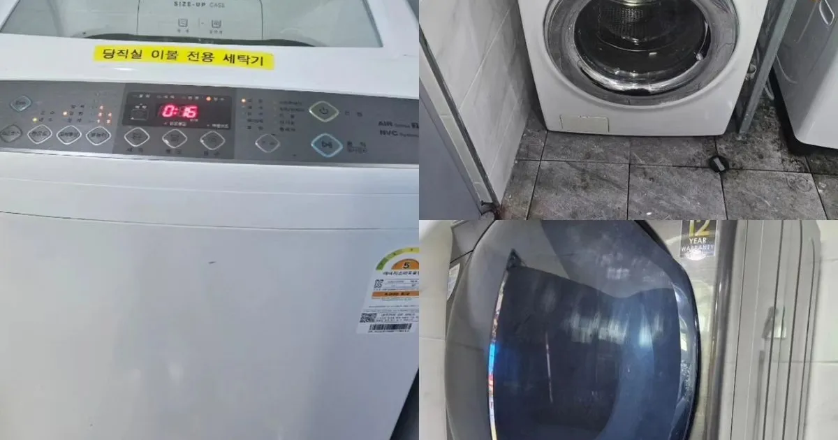 건조기 세탁기 3형제 케어 까비홈케어 숨고 숨은고수
