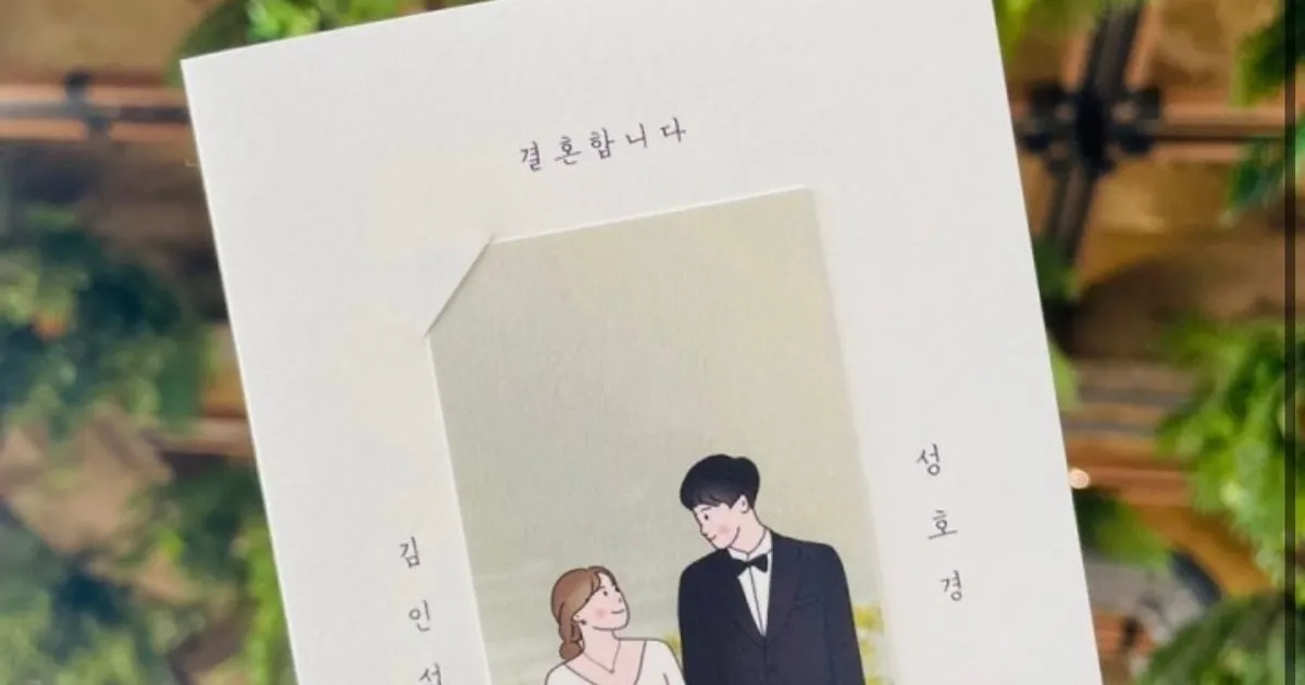 일러스트 그림 하주미 숨고 숨은고수