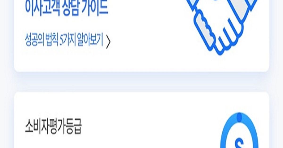 타 이사 플랫폼 고객 이사 후기 이사프로 109호 숨고 숨은고수