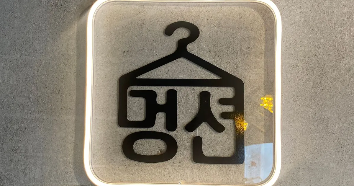 강아지 옷 만들기 윤수정 숨고 숨은고수