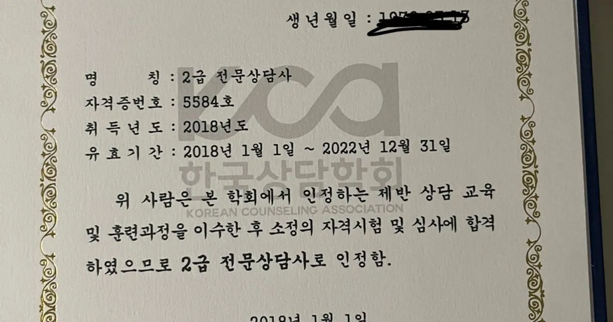 2030의 진로상담 단기해결중심상담동기강화상담 정연상담심리센터 숨고 숨은고수