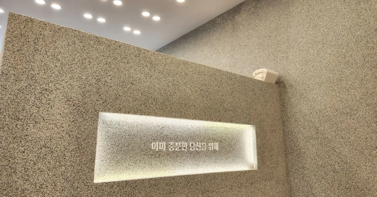 카페 인테리어 진도전기 숨고 숨은고수