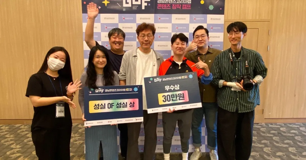 Ggf 콘텐츠 창작 캠프 2기 멘토and심사위원 오pd 숨고 숨은고수