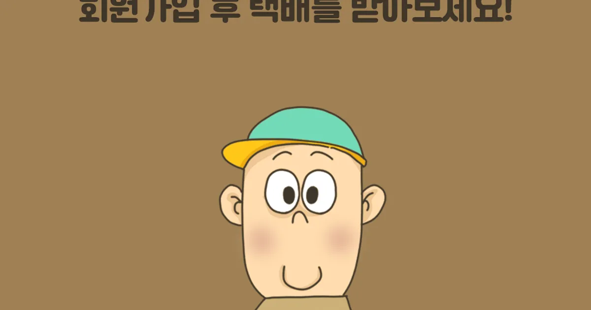 앱 디자인 구필선 숨고 숨은고수
