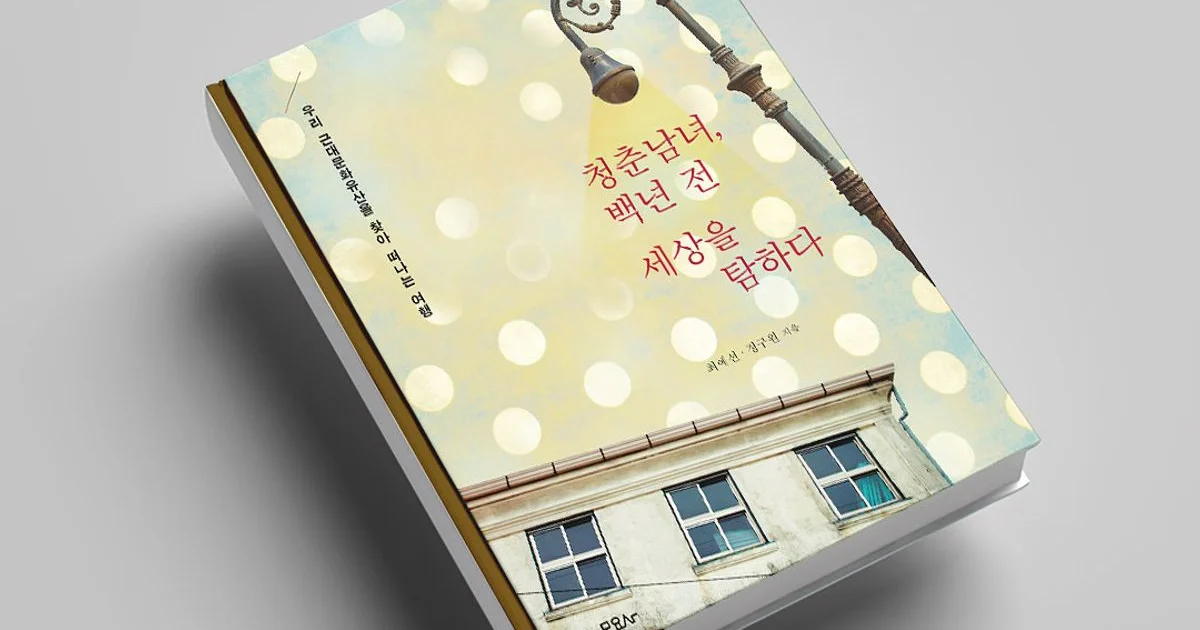 그래픽 편집 디자인 김지원 숨고 숨은고수