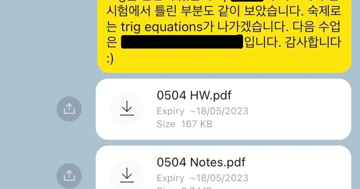 수업 후 리포트 한예지 숨고 숨은고수