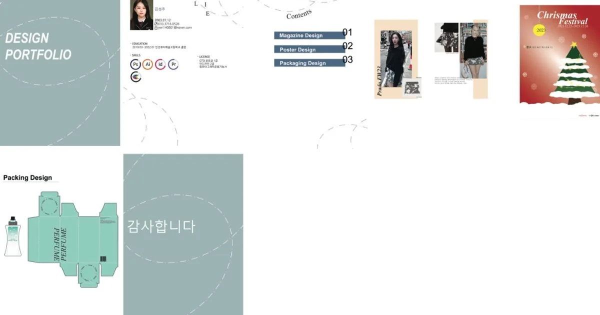 디자인 포트폴리오 김성주 숨고 숨은고수