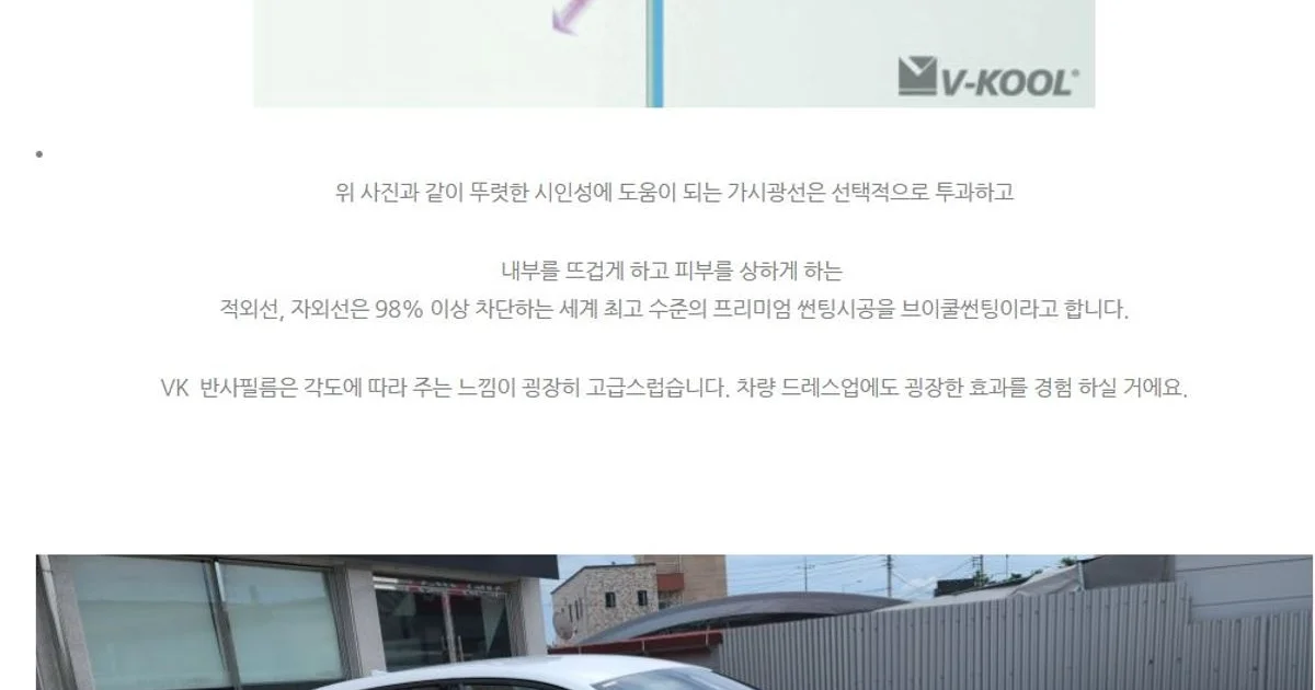 업체 시공후기 포스팅 작업 이지현 숨고 숨은고수
