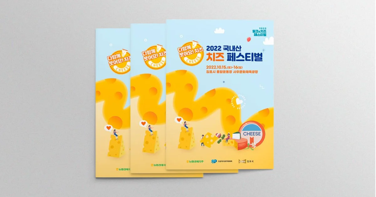 리플렛 디자인 ⭐디자인아트쉐어 숨고 숨은고수