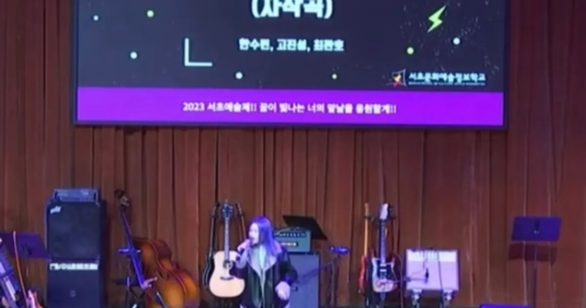 실용음악과 자작곡 라이브 공연 한수빈 숨고 숨은고수