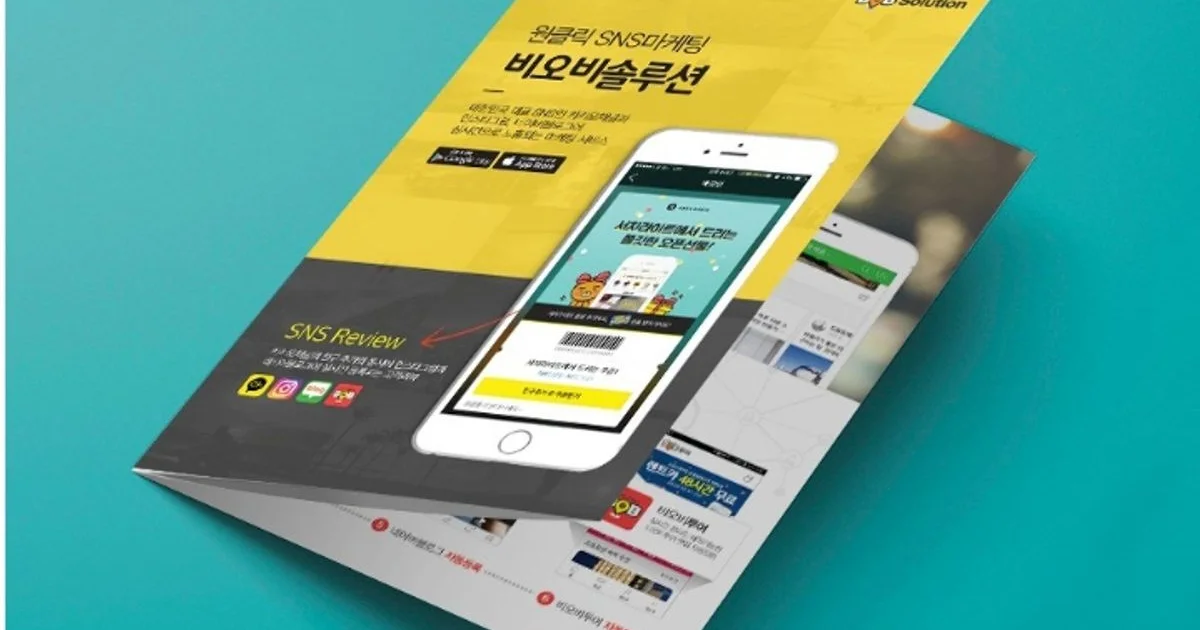 배달플렛폼 대문접지 디자인 제작 박은현 숨고 숨은고수