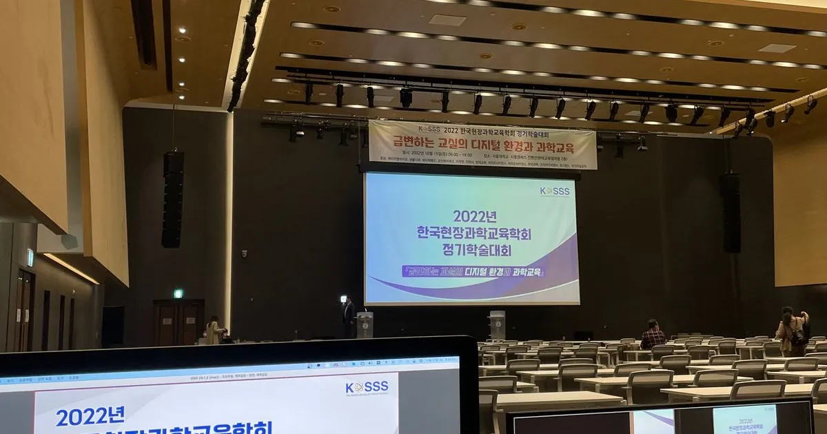 학술대회 생중계 및 줌 등 온라인 플랫폼 운영 프로덕션 팀 Dr 숨고 숨은고수