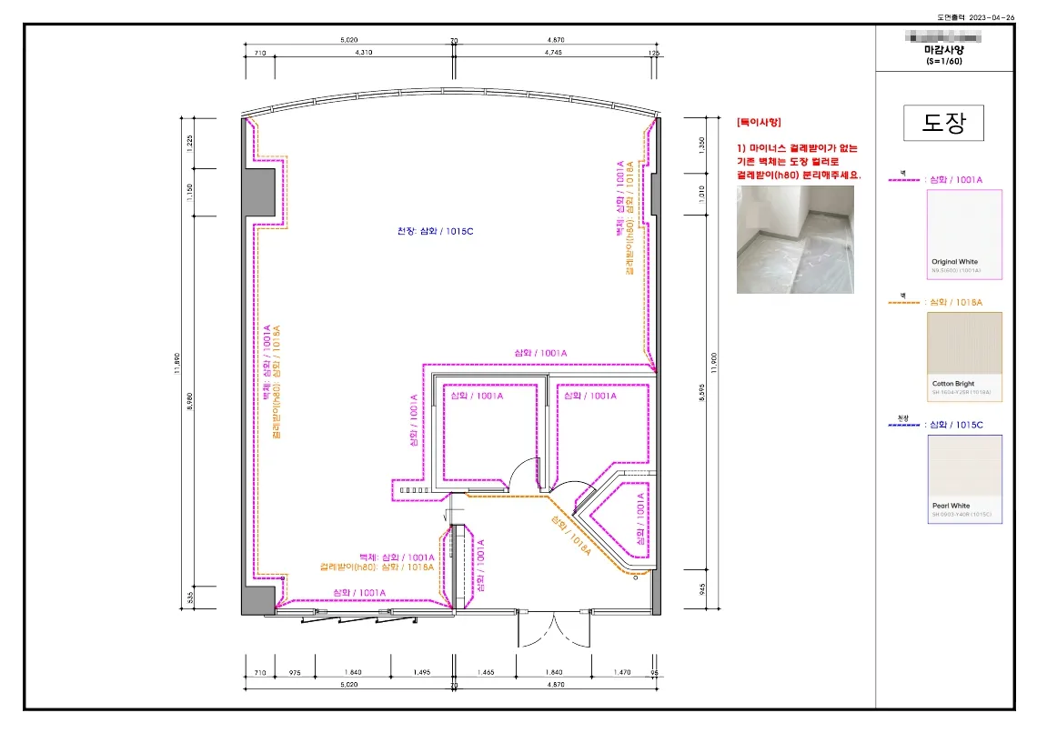 38PY : 학원 인테리어 시공도면 / 밀리그랩 - 숨고, 숨은고수