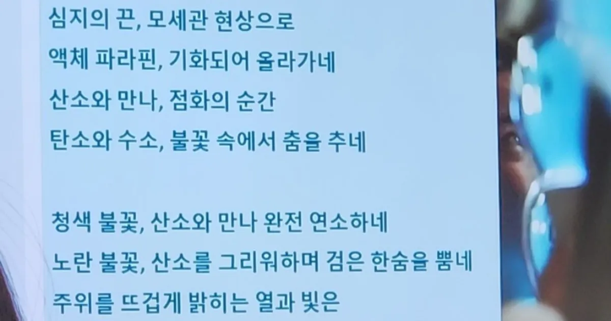 중등 과학 화학조아 숨고 숨은고수