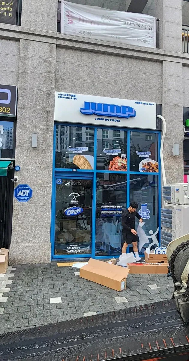 4등급 신규공사 화온 도시가스 숨고 숨은고수