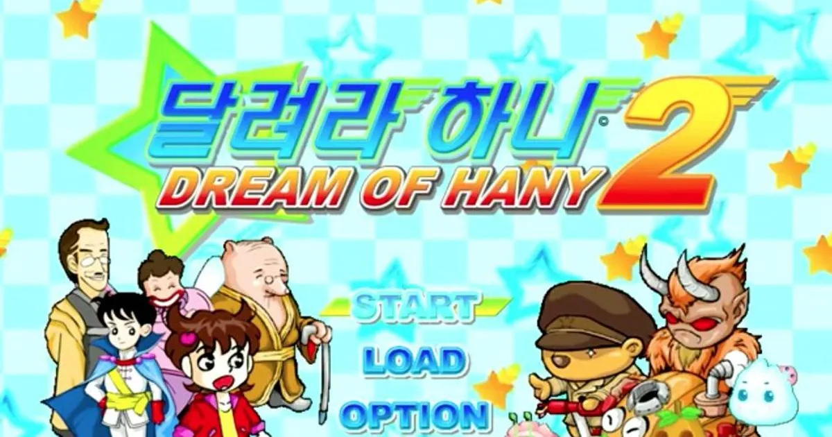달려라하니2 팀뮤 숨고 숨은고수