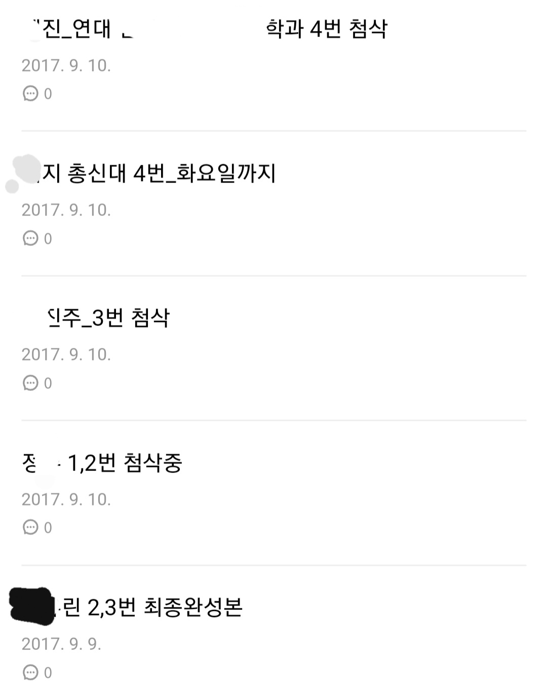 첨삭과정 말과 글로 먹고 산 신원삼 고수의 자소서면접 컨설팅 숨고 숨은고수