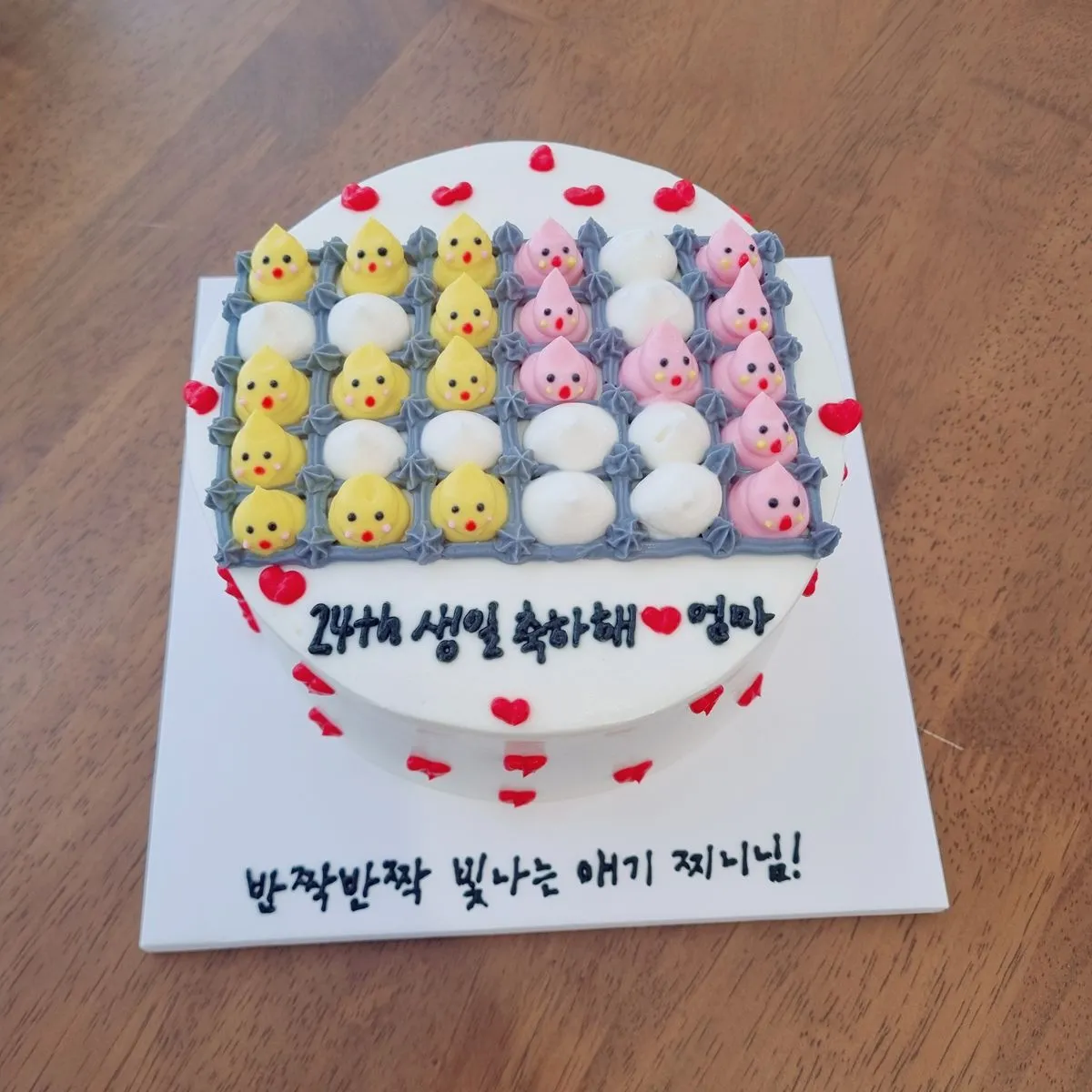 레터링케이크 장유림 숨고 숨은고수