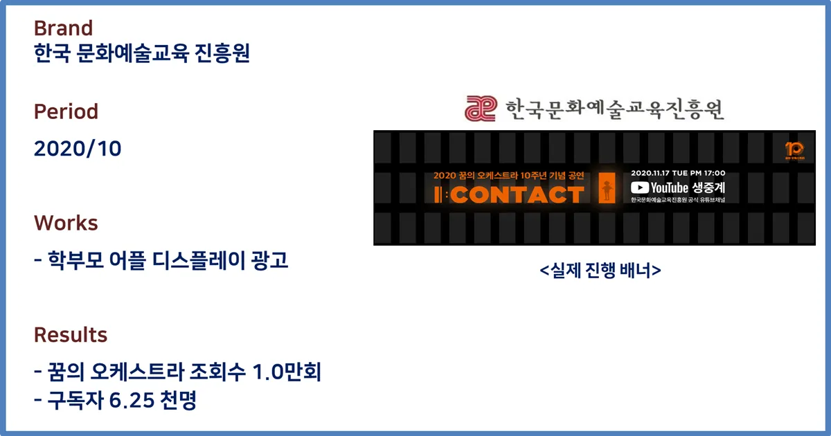 아이엠스쿨 디스플레이 광고 홍문기 숨고 숨은고수