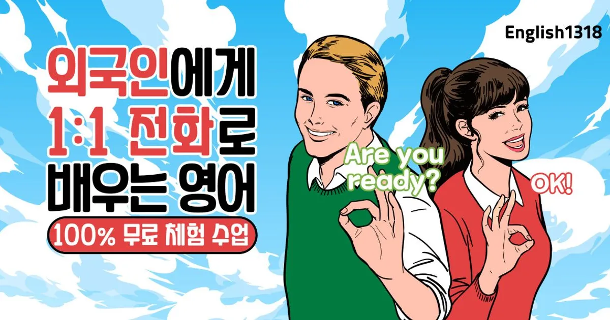 인터넷 배너디스플레이 광고 디자인 푸름미디어 숨고 숨은고수