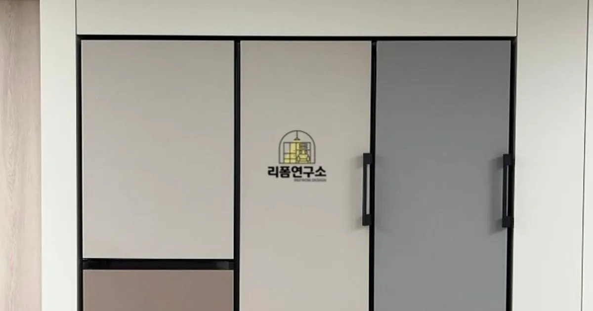 냉장고 리폼 시그니처 상부도어 시공 리폼연구소냉장고홈바식세기상판수리 숨고 숨은고수