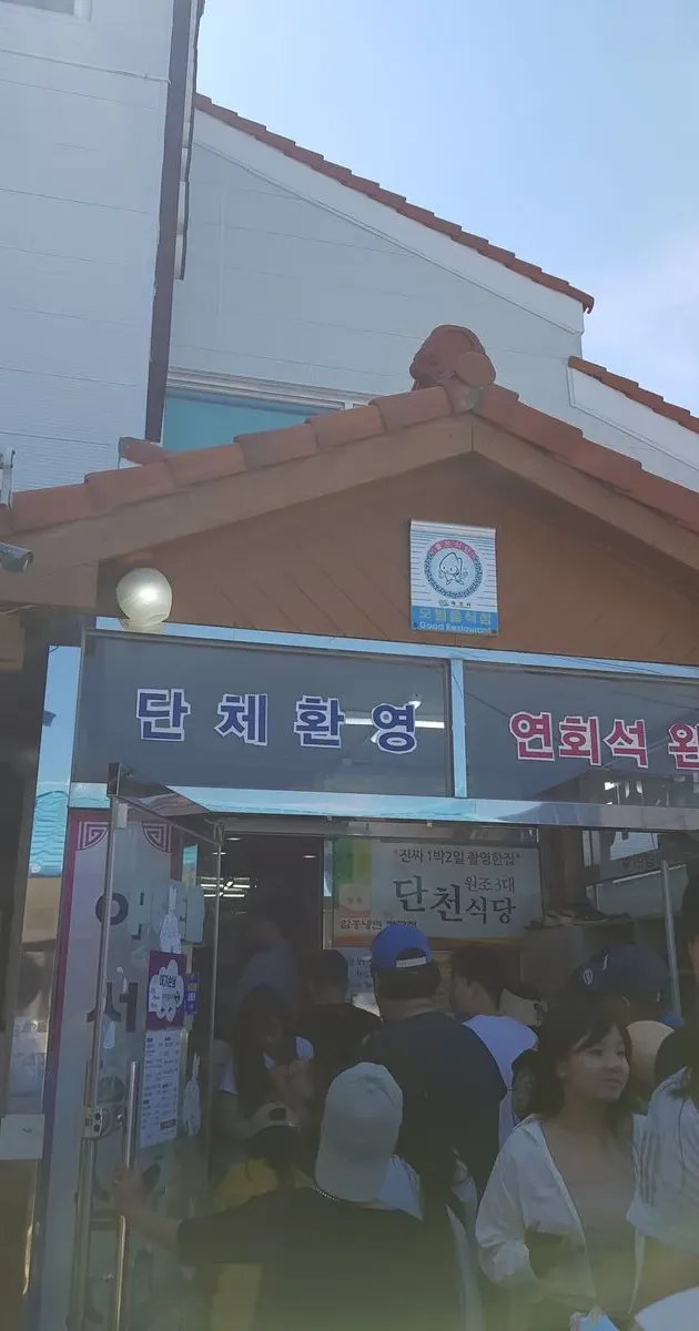 맛집 줄서기 정민호 숨고 숨은고수