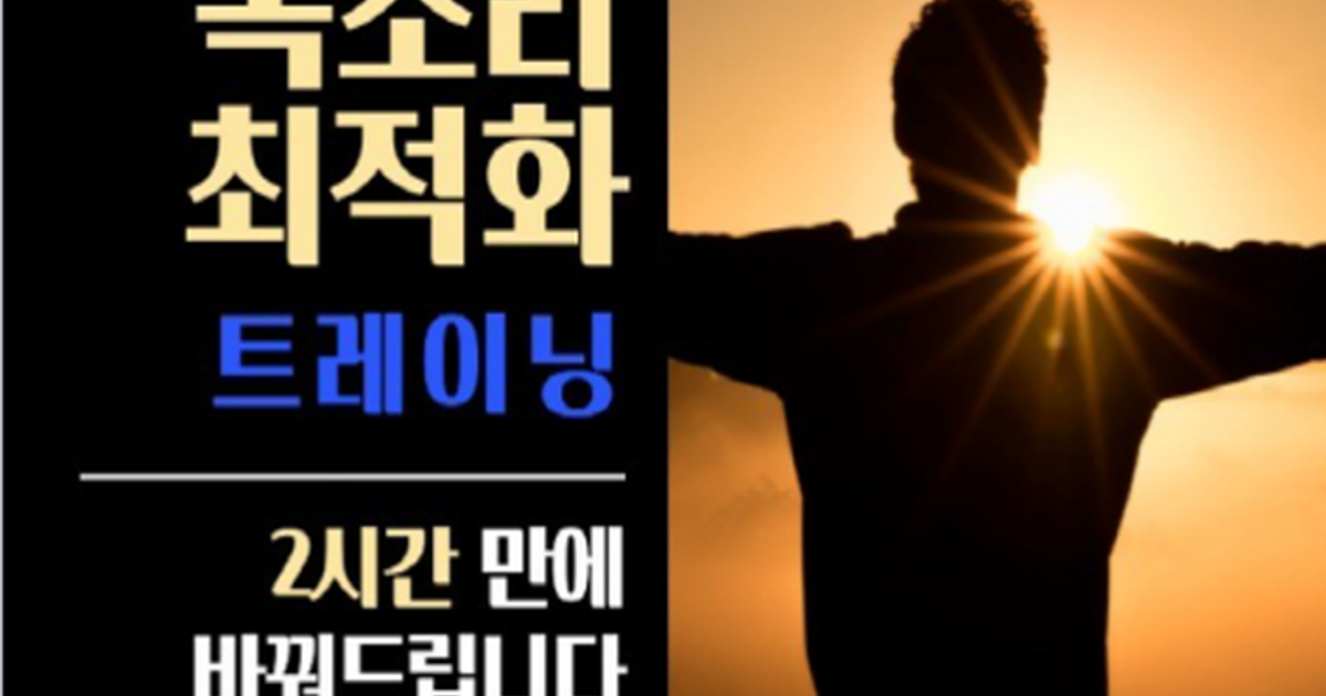 원데이클래스 전국에서 찾아오는 목소리 최적화 수업 더보이스핏 돈버는목소리연구소 숨고 숨은고수