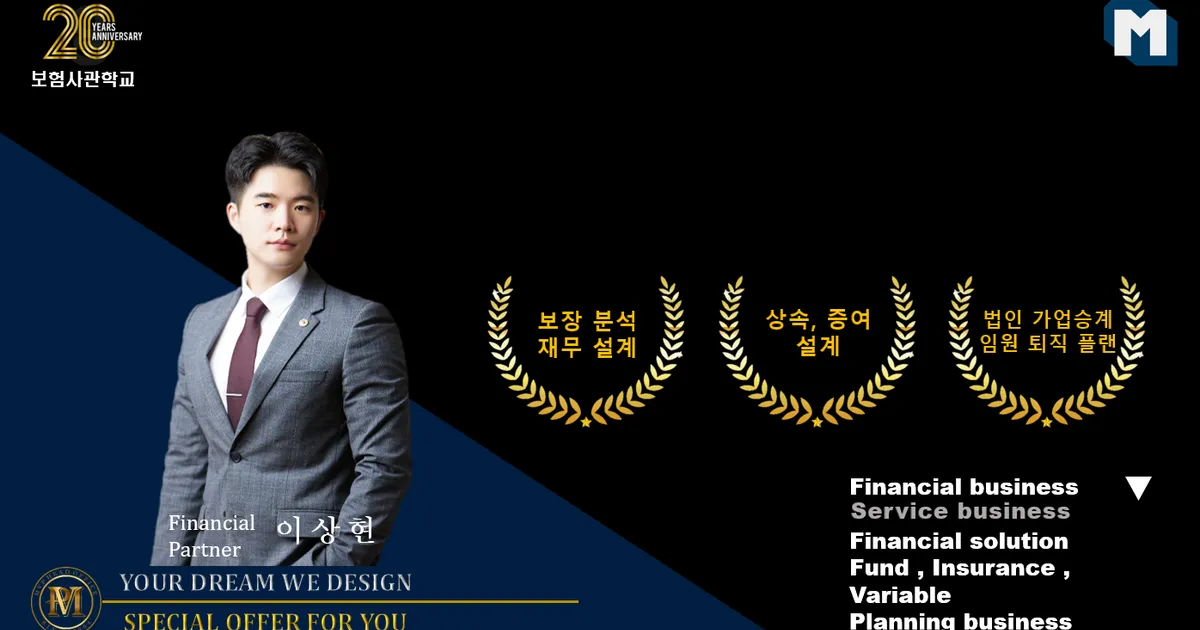 고객님들의 포트폴리오 제공 이상현 숨고 숨은고수