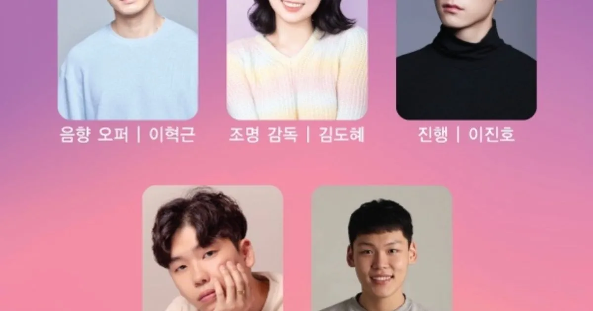음악 감독 싱어송라이터 자신 숨고 숨은고수