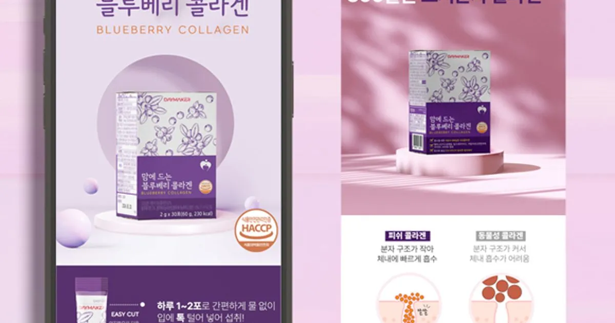 쇼핑몰 상세페이지 엄미정 디자이너 숨고 숨은고수