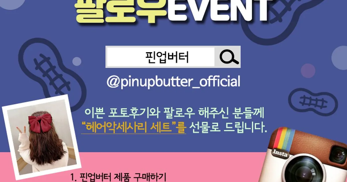 이벤트배너 홍보용이미지 상품상세이미지 최은주 숨고 숨은고수