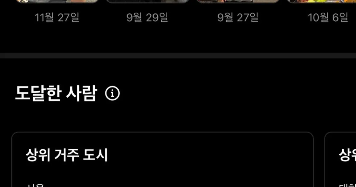 인스타그램 최적화 계정 육성 Pl 숨고 숨은고수