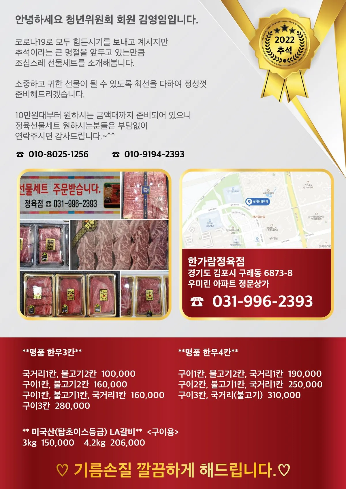 행사전단지 이소연 숨고 숨은고수