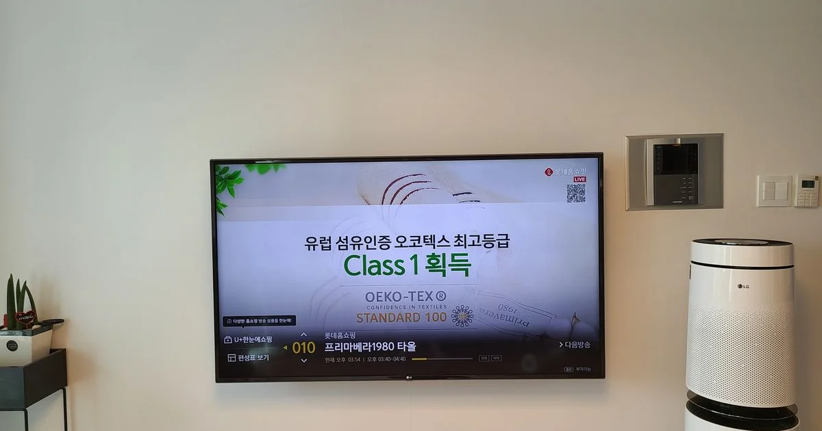 벽걸이티비설치 및 셋탑박스숨기기 마이티비 숨고 숨은고수