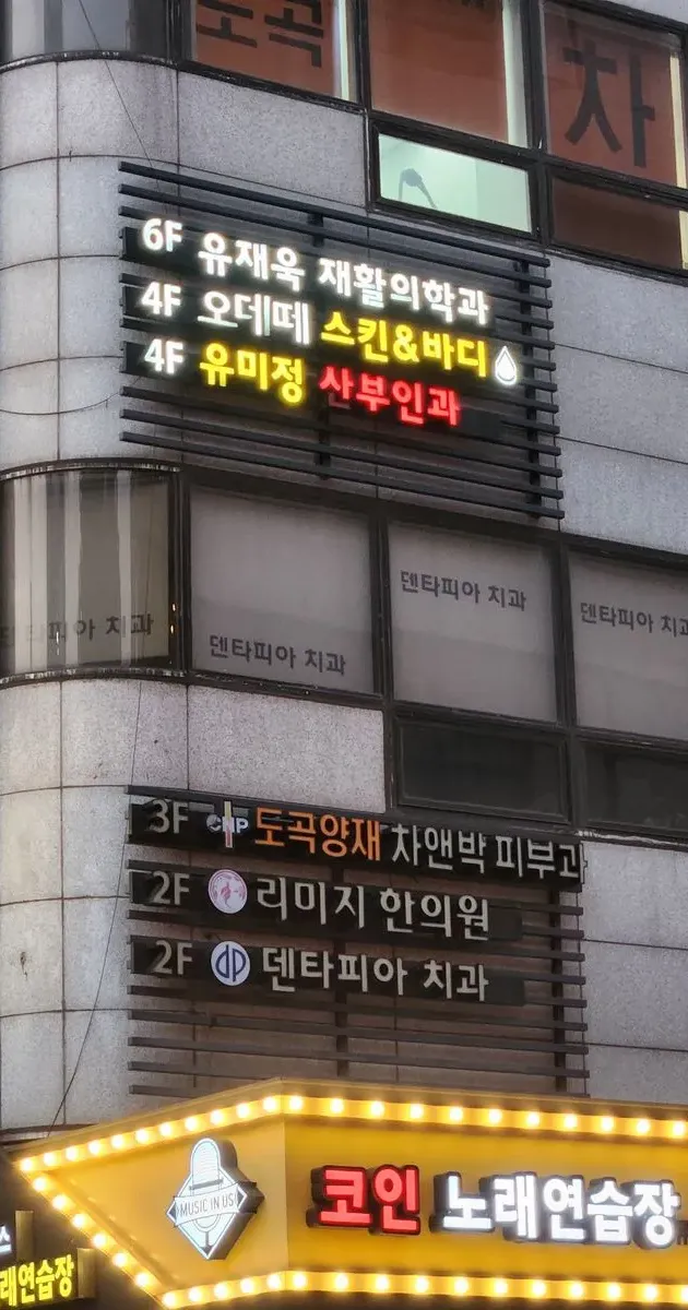 간판제작 이상헌 숨고 숨은고수