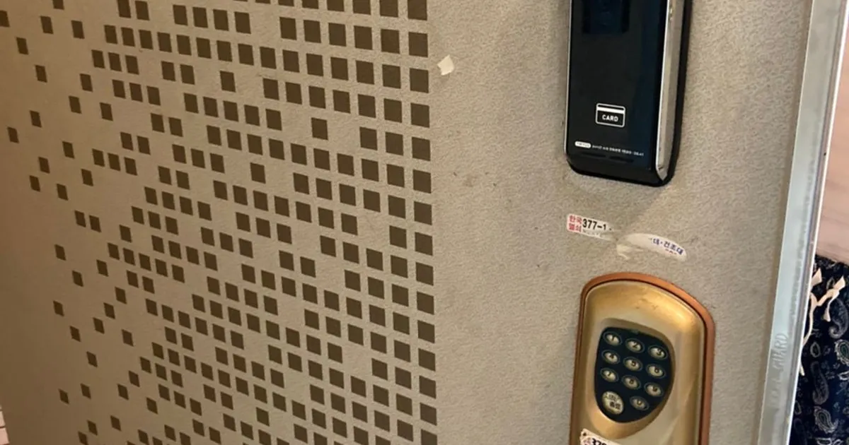 R60B / 이마트 키마스터 - 숨고, 숨은고수