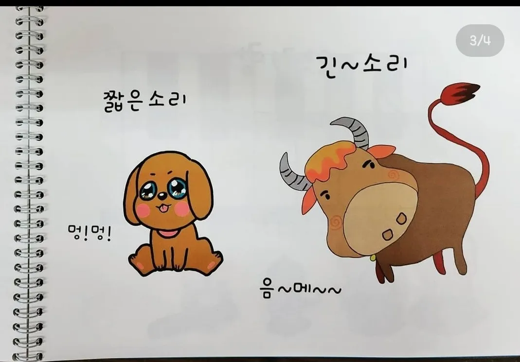 유아 피아노 아마데우스클래스음악학원 숨고 숨은고수